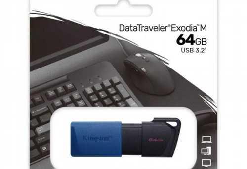 Флеш-диск Kingston 64GB DataTraveler Exodia M dtxm