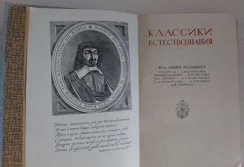 Старинные книги