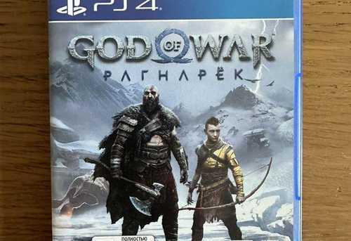 God of war ragnarok ps4