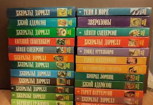 Книги "Зелёная серия", 24 шт