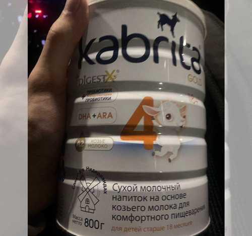 Детское питание