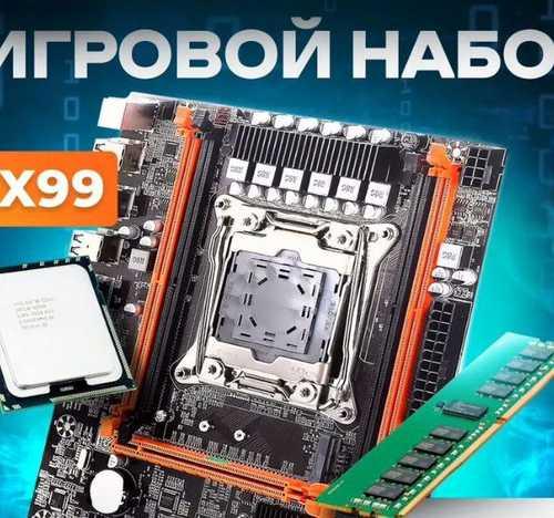 Игровой набор MicroBT X99   E5 2670 V3 16GB