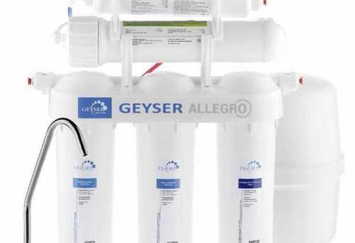 Фильтр для воды Гейзер-Аллегро