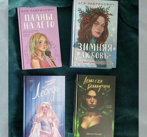 Книги любовные романы