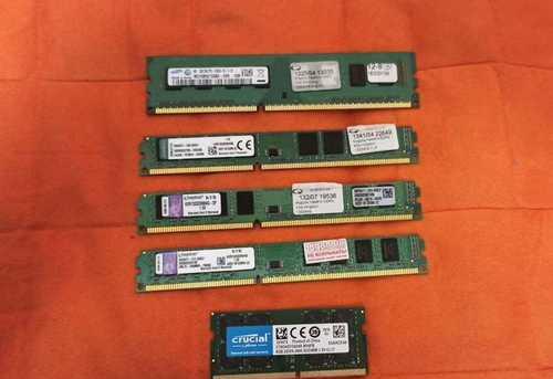 Модули памяти DDR3, DDR4