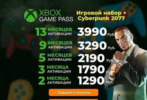 Набор подписка Xbox Game Pass Ultimate 4