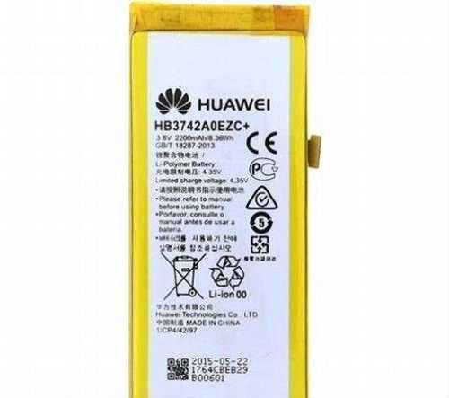 Акб Original Huawei Ascend P8 Lite