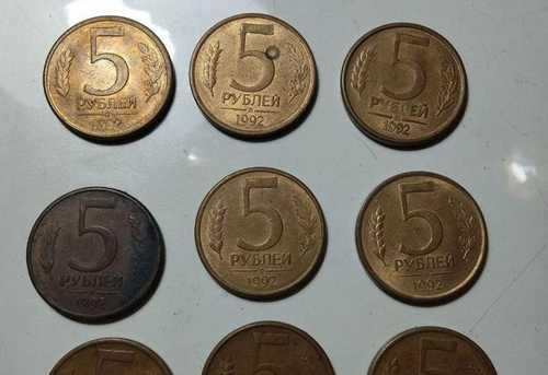 Монеты СССР 5 р