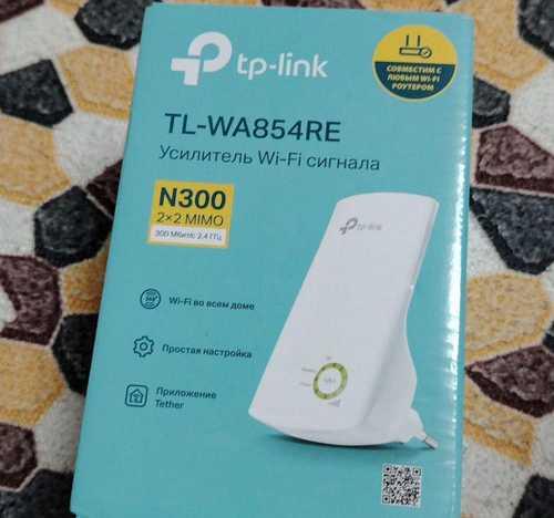 Усилитель Wi-Fi сигнала Tp-link