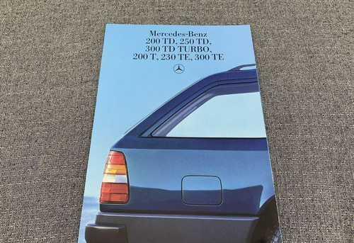 Каталог Mercedes Benz E Класс W124