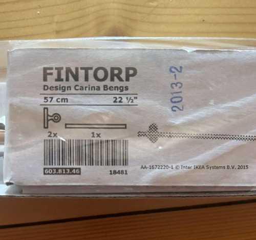 Рейлинг IKEA fintorp 57см