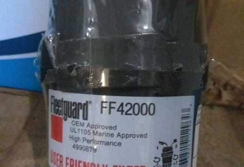 Фильтр топливный тонкой очистки SP430M FF42000