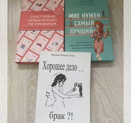 Книги по саморазвитию, новые