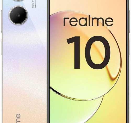 realme 10, 8/128 ГБ