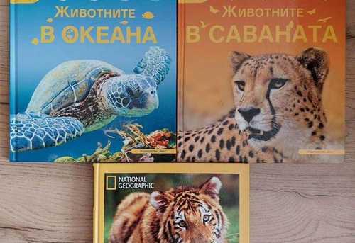 Книги на болгарском языке