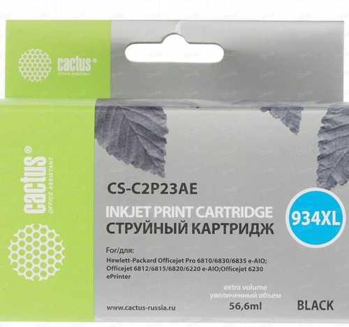 Картриджи струйные CS-C2P23AE (Черный), C2P24AE (Г