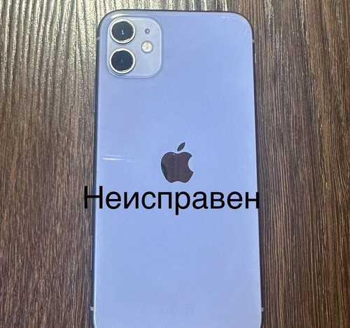 iPhone 11, 64 ГБ