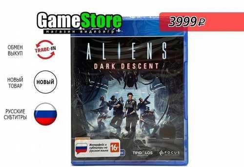 Aliens: Dark Descent Русские субтитры PS4 Новый