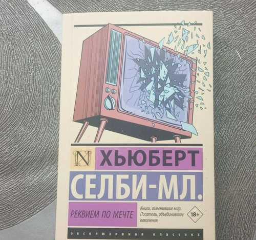 Продажа книг