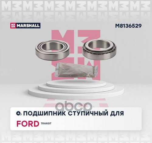 Подшипник ступ.ford transit 00- зад. M8136529