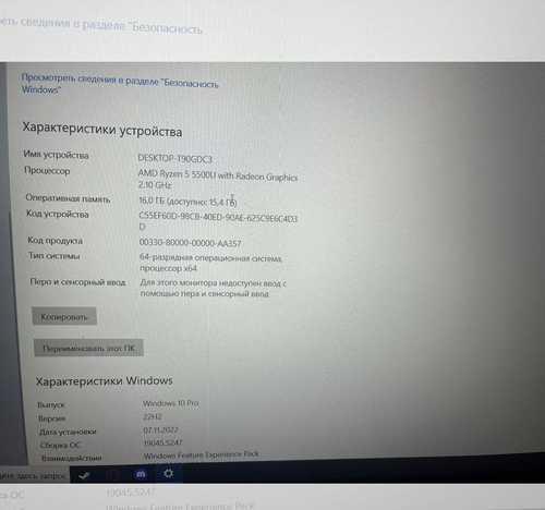 Ноутбук asus Vivobook 15 M513UA-BN724 серебристый