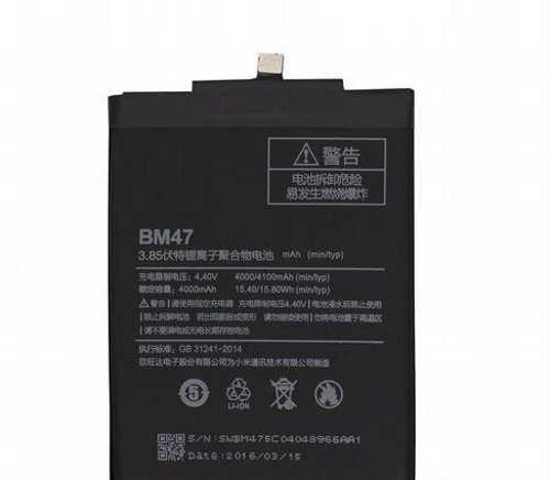 Акб (Аккумулятор) Xiaomi Redmi 3/3S/3 Pro/4X BM47