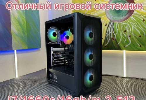 Игровой системник i7/1660s/512m.2/16gb Гарантия