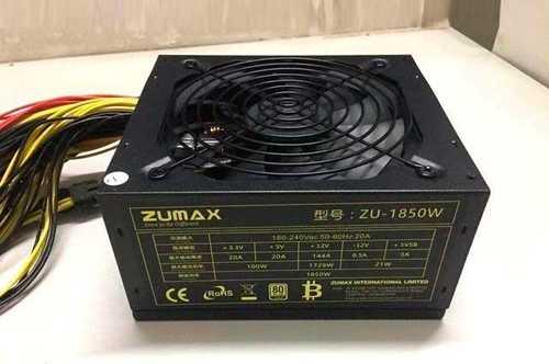 Блок питания Zumax 1850W, 1800W для майнинг ферм