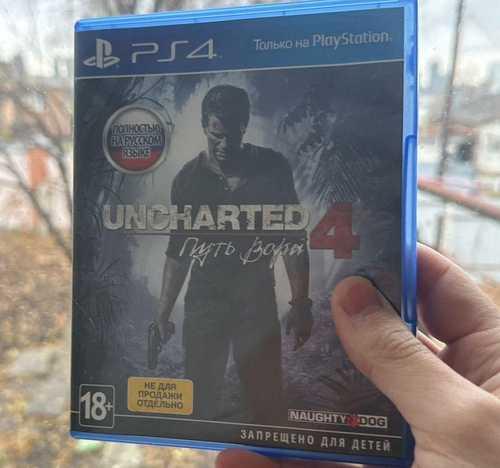 Uncharted 4 путь вора ps4