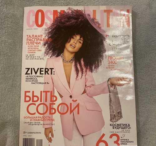 Журналы cosmopolitan