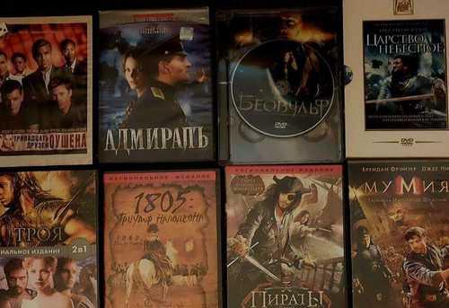 DVD диски с фильмами