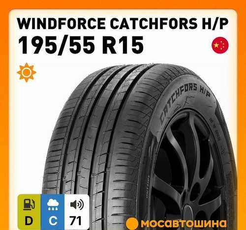 Windforce CatchFors H/P 195/55 R15 85V