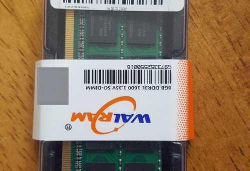 Оперативная память ddr3 8 gb для ноутбука