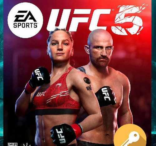 UFC 5 - Xbox Series X