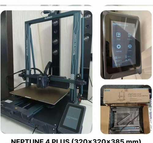 3D Принтер Elegoo Neptune 4 Plus