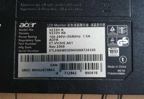 Монитор Acer диагональ 23 см