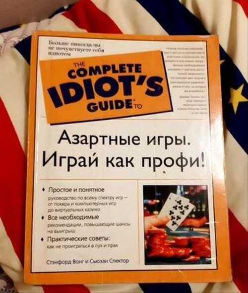 Продам книги