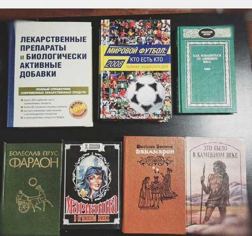 Интересные книги