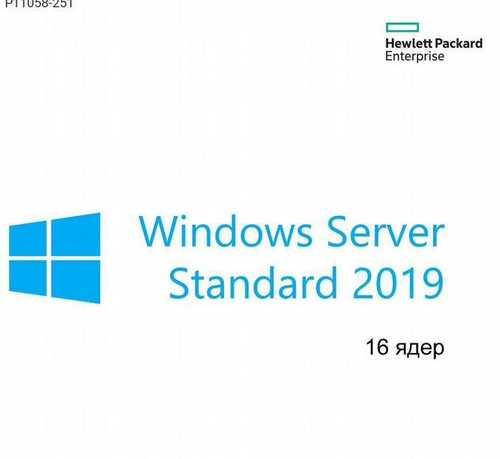 Лицензия на 16 ядер HP Enterprise Windows Server 2