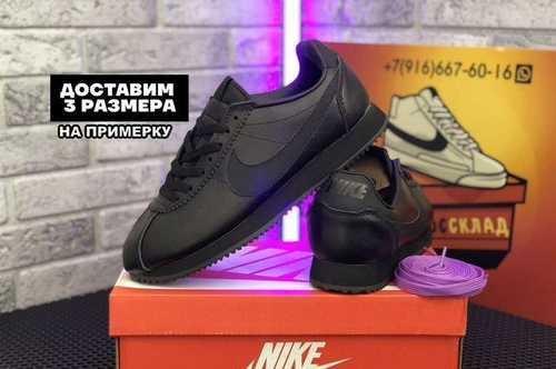 Кроссовки Nike Cortez