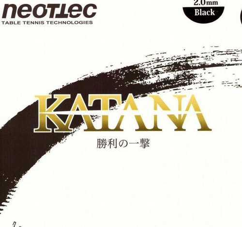 Neottec Katana