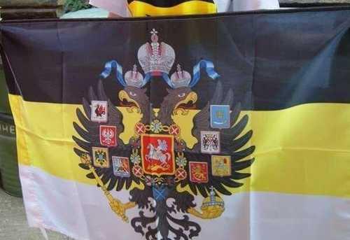 Флаг Российской империи розница и опт