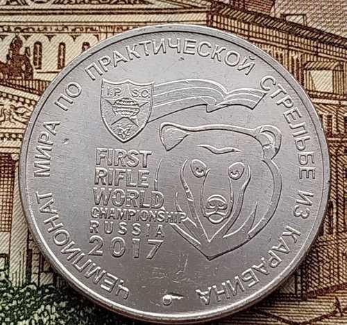 25р. Мультфильмы