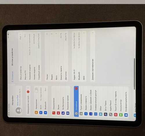 iPad air 4 2020 64gb