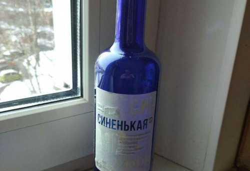Бутылка стеклянная 0.5,цвет синий