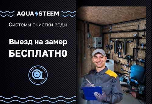 Система очистки воды из скважины