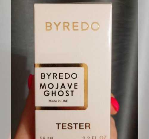 Byredo Mojave Ghost (тестер 58 мл.)