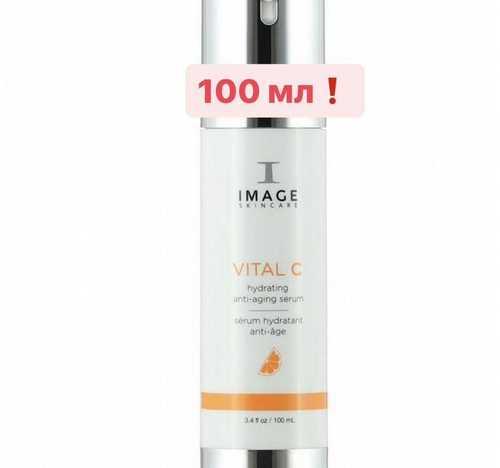 Image skincare vital c serum проф объем 100 мл