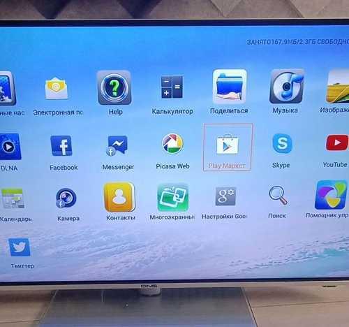 Телевизор SMART tv