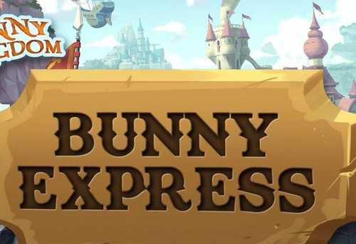 Королевство кроликов: Bunny Express + промокарты
